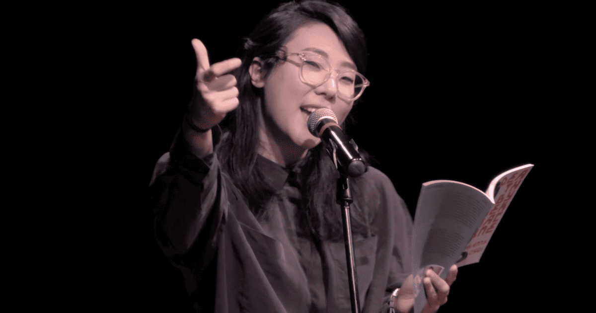 Franny Choi - “Advertisement for ThirdLife™: The World's Most Advanced ...